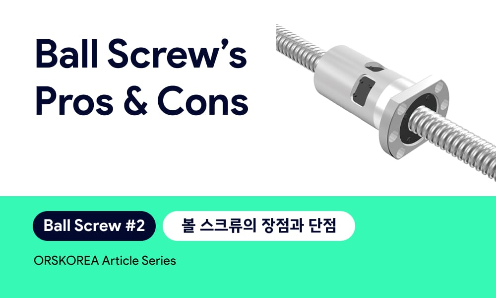 3 Pros and Cons of Ball Screws in CNC Grinding Machines